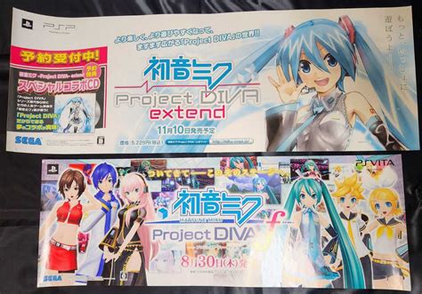 Yahooオークション 【超希少】初音ミク Project Divaシリーズ 非売