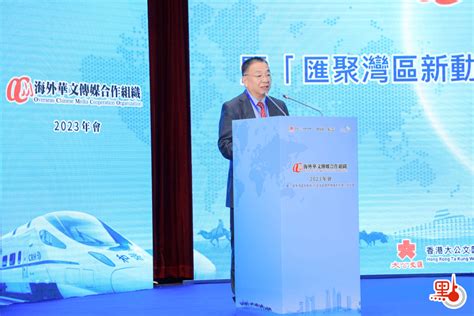 海外華媒年會｜歐洲僑報社長高進：海外華媒可抓住共建「一帶一路」機遇 趁勢壯大平台 海外華媒年會 點新聞