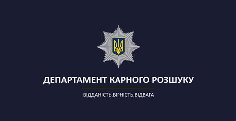 Поліція охорони Поліція охорони Added A New Photo