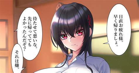 看板娘 夕日の麗衣華 Kazuuのイラスト Pixiv