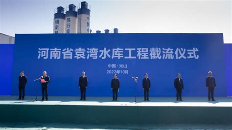 河南水利投资集团有限公司