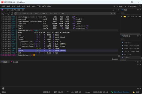 linux操作系统磁盘管理概述与命令操作 linux系统用数据线连接电脑后怎么像接手机一样显示一个磁盘符 csdn博客
