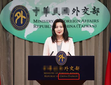 台外交部抗议台湾不属中国 台网友那你背后写的啥 凤凰网