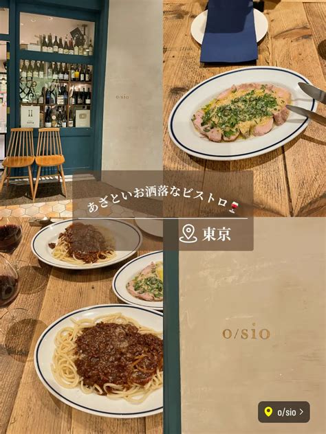 【東京駅・丸の内】コスパ抜群！お洒落すぎる人気ビストロ🍽️🍷 Ayumi┊関東おでかけグルメが投稿したフォトブック Lemon8