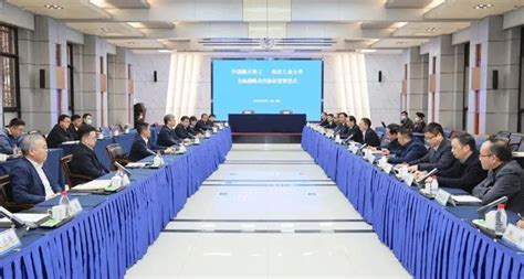 中国航天科工与西北工业大学签署全面战略合作协议澎湃号·政务澎湃新闻 The Paper