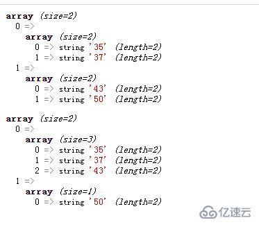 php怎么将数组分成几段 编程语言 亿速云