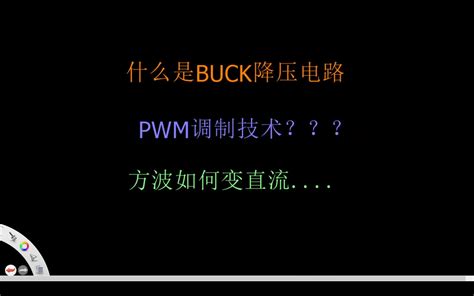 Buck Bilibili
