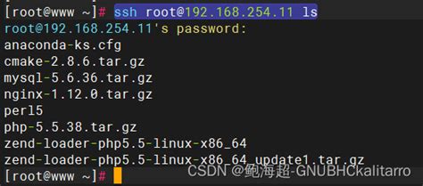 Linux:ssh配置ssh配置文件 Csdn博客 Linux:ssh配置ssh配置文件 Csdn博客