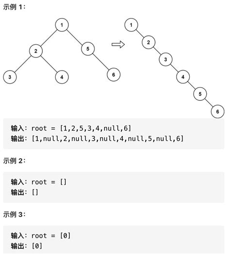 代码题 二叉树展开为链表二叉搜索树与双向链表 深度机器学习 博客园