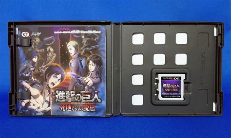 Yahooオークション 3ds ソフト 進撃の巨人 人類最後の翼 Chain 進撃