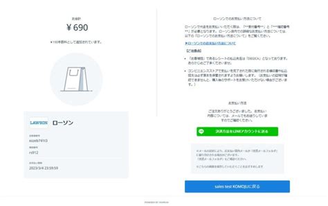 Konbini Payments Explained How It Works And How To Implement Komoju