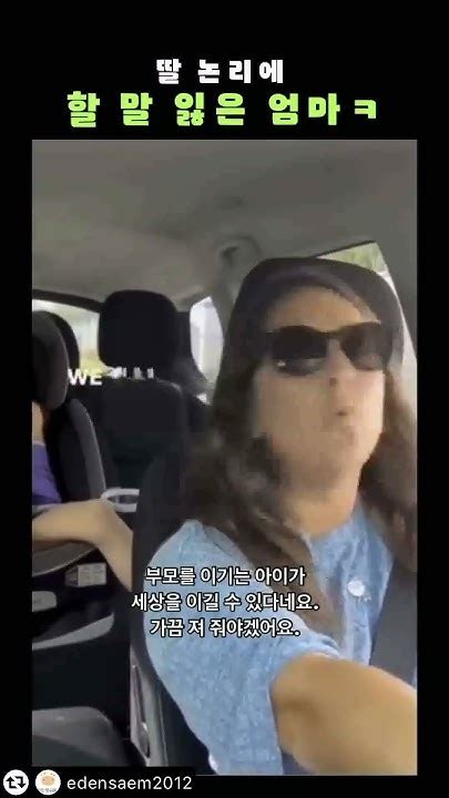 영유아 명언 아기 좋은글 유머 Cute Youtube