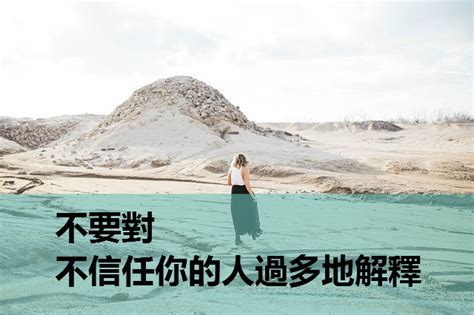 人与人之间的信任感悟人与人之间的信任大山谷图库