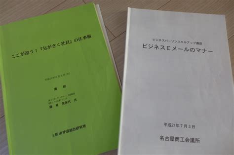Yahooオークション 即決 送料無料 ビジネスマナー 気がきく社員 研
