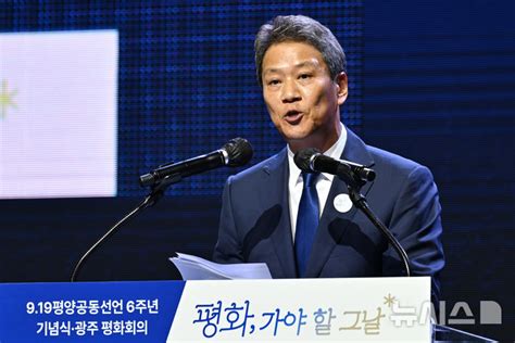 임종석 민주당 중도보수 정당 아냐대표가 바꿀 수 없는 문제