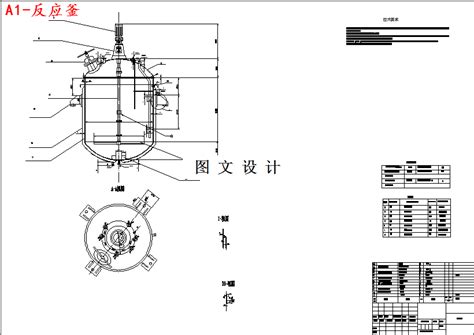 M4031 年产2万吨环氧大豆油生产车间工艺设计 其他类 龙图网
