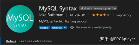 MySQL vscode开发环境搭建 知乎