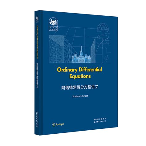 Ordinary Differential Equationsby Vladimir I Arnold Isbn 9787519296674