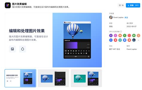 如何实现ui设计的统一性和高级感？7款高效的插件推荐 即时设计