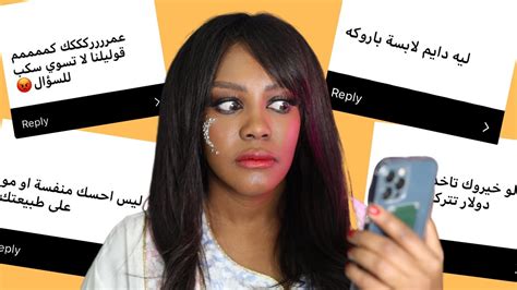 جاوبت على اسئلتكم بكل صراحة مريومة Youtube