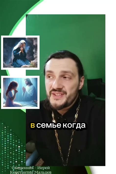 Как стать Невестой Христовой православие Христос церковь невеста священник Youtube