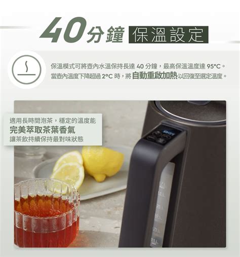 Electrolux 伊萊克斯 極致美味 500 智能溫控壺 珍珠黑 E5EK1 51BP 1 7公升 13段精準溫控 PChome 24h購物