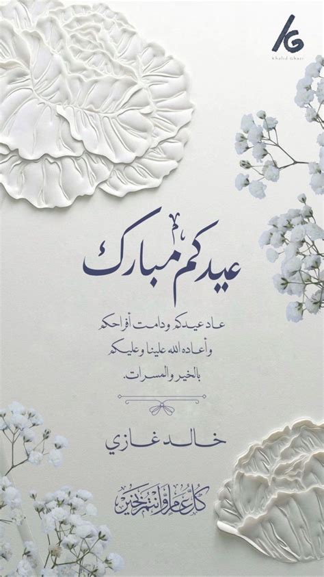 Khalid Ghazi Pmp® Rmp® Pba® Cipd® Posted On Linkedin