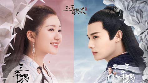 Love Of Thousand Years Tv Youtube