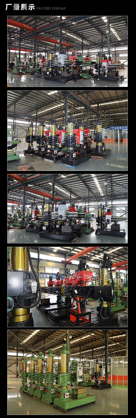 Z3040摇臂钻床 高德数控