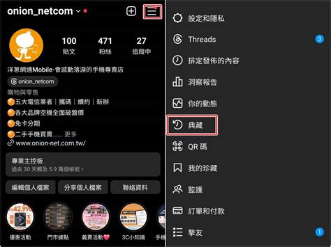 Ig如何隱藏貼文與限制對象方法教學，隱藏instagram貼文與回復教學