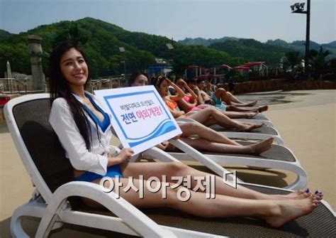 [포토]오션월드 전면개장 맞아 다양한 할인혜택 아시아경제