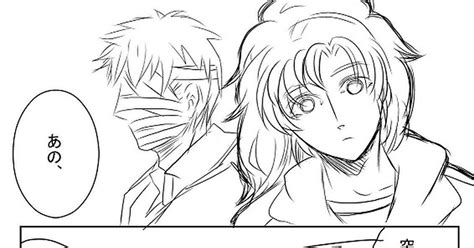 落乱 雑伊現世 朝倉のマンガ 漫画 雑伊 続きはどこですかつ Pixiv