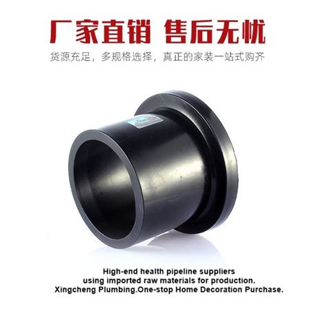 【限時優惠】pe法蘭接頭pe注塑套法蘭盤根熱熔承插對接給水管2032管材接頭配件 蝦皮購物