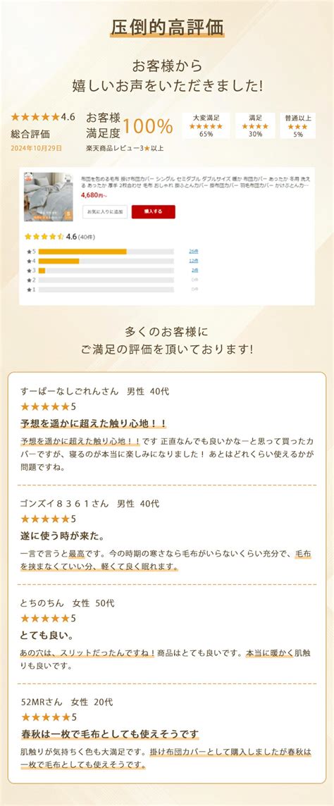 【楽天市場】★楽天1位受賞★布団を包める毛布 掛け布団カバー シングル セミダブル ダブルサイズ 暖か 布団カバー あったか 冬用 洗える