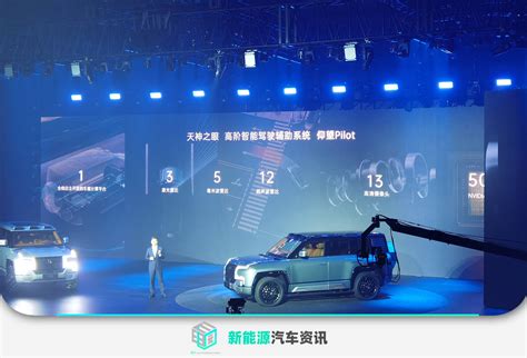 官方指导价1098万元 仰望u8豪华版正式上市搜狐汽车搜狐网