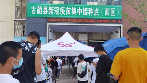 古蔺县政务服务网 服务要闻 县委书记任晓波督导疫苗接种工作