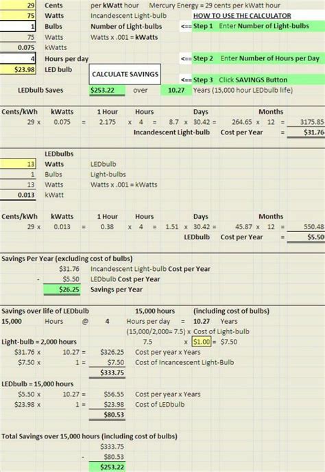 Lighting Calculation Program Prioritysy6n