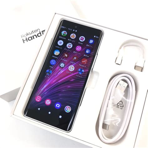 Rakuten Hand 5g P780 スマホの買取実績 買取専門店さすがや