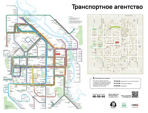 Карта схема транспорта