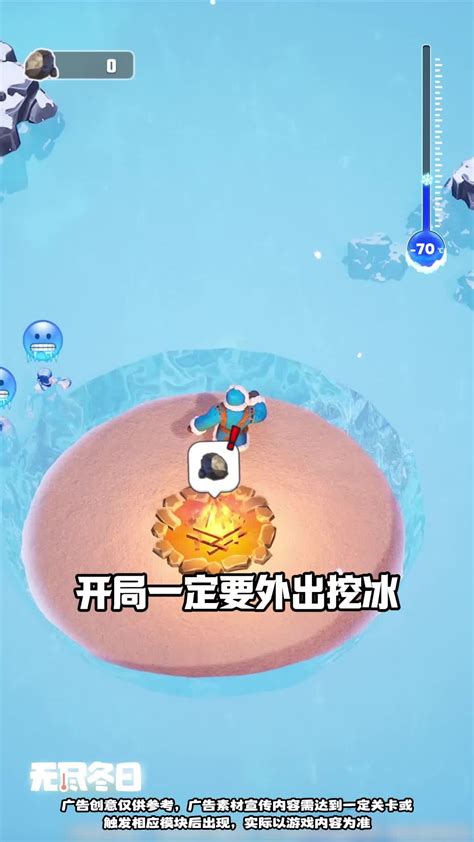 草莓狸极限反杀永劫无间手游娱游劫友会 抖音