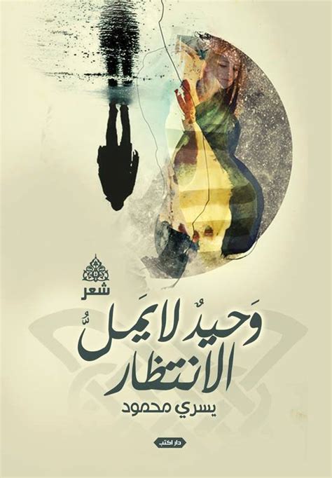 Yosry Mahmoud Farag يسرى أبوبريك