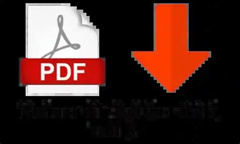 Rsmssb Lab Assistant Syllabus हिंदी में