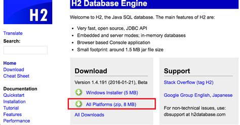 Oskar Developers Database H2 Java Imbedded Database H2를 Eclipse