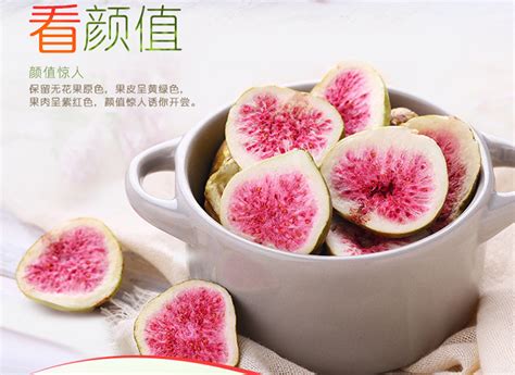 冻无花果 冷冻无花果好吃吗 新鲜 第12页 大山谷图库