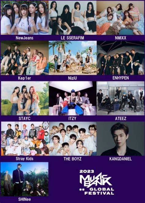 Music Bank Global Festival 2023 ぴあ音楽