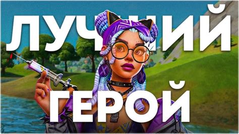 Секси шрифт Бесплатная кириллица Бесплатная кириллица для сайтов и