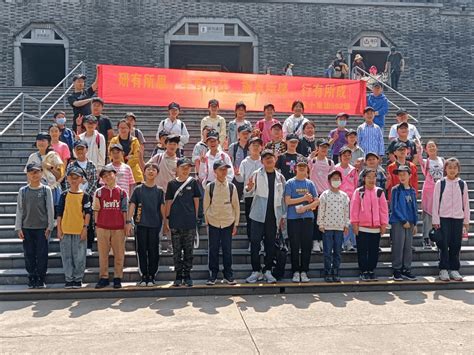 研有所思学有所获，旅有所感行有所成——实验小学教育集团西校区502班研学活动文化故事历史