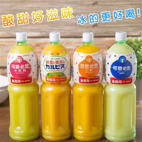 可爾必思calpis業務用濃縮乳酸飲品 1500ml罐 原味芒果水蜜桃蔬果 濃縮糖漿沙瓦優格乳酸 蝦皮購物