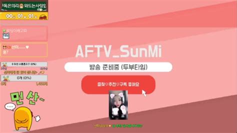 음악방송당분간 음방 다시 돌아오는 그날까지 구독은의리 ♥ 힘들때 힘 실어줄 의리있는 고정시청자구해요 언능두루왕