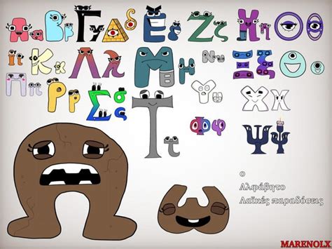 Greek Alphabet Lore Photo Taken From Fur Affinity Rgreeklore